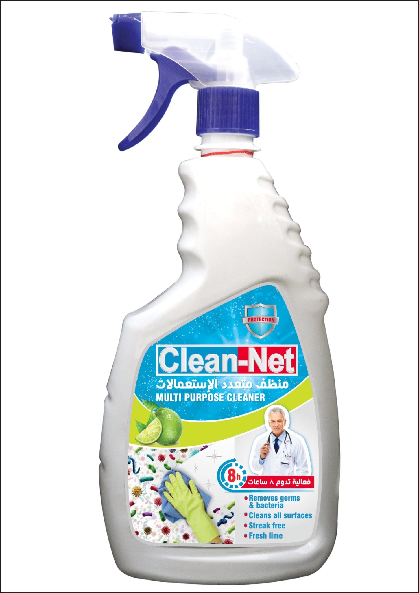 Clean Net Surface Cleaner – Izzat Daouk Lebanon