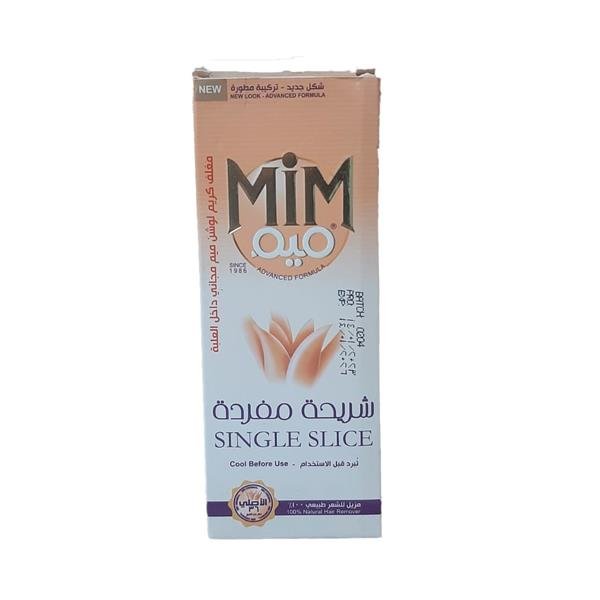 Mim Hair Remover – Izzat Daouk Lebanon